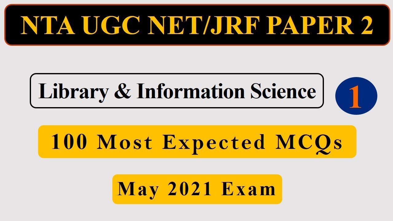 Library Information Science MCQ | NTA UGC NET 2021 | Objective Questions in Hindi Part - 01