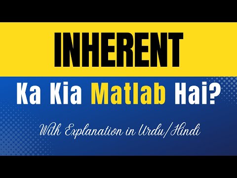 Inherent Meaning in Urdu |'Inherent Ka Kia Matlab Hota Hai'| Urdu/Hindi Explanation Included