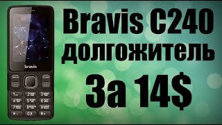 Bravis C240 Middle Dual Sim Black купити в інтернет-магазині: ціни на мобільний телефон C240 ...