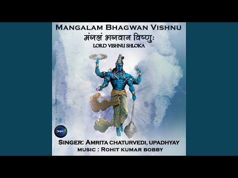 Mangalam Bhagwan Vishnu-Lord Vishnu Shloka