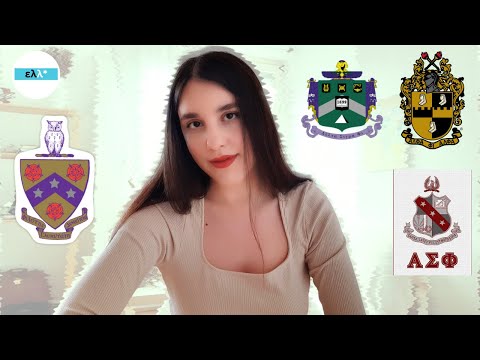 Pronouncing Fraternity Names in Greek | Fraternity Letter Pronunciation (Alpha Chi, Pi Kappa Phi...)