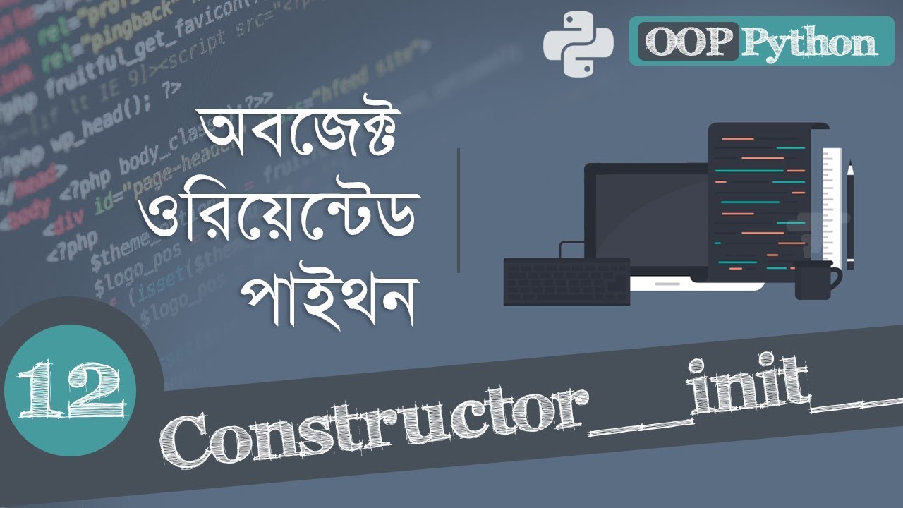 12. Constructor method (__init__) in Python - Object Oriented Programming Bangla Python Tutorial