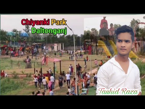 chiyanki park ।😝 डाल्टनगंज में पहला पार्क बना चियांकी में Daltonganj palamu #chiyankipark #vlogs