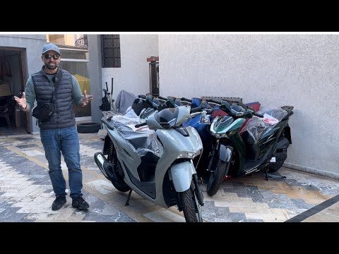 HONDA Sh 2024 ارخص تمن في المغرب 🇲🇦 🎁🔥🔥🔥