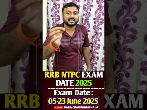 RRB NTPC EXAM DATE 2025 OUT | NTPC Exam Date 2024-25 #rrbntpc #rrbntpcexamdate #ntpc_exam