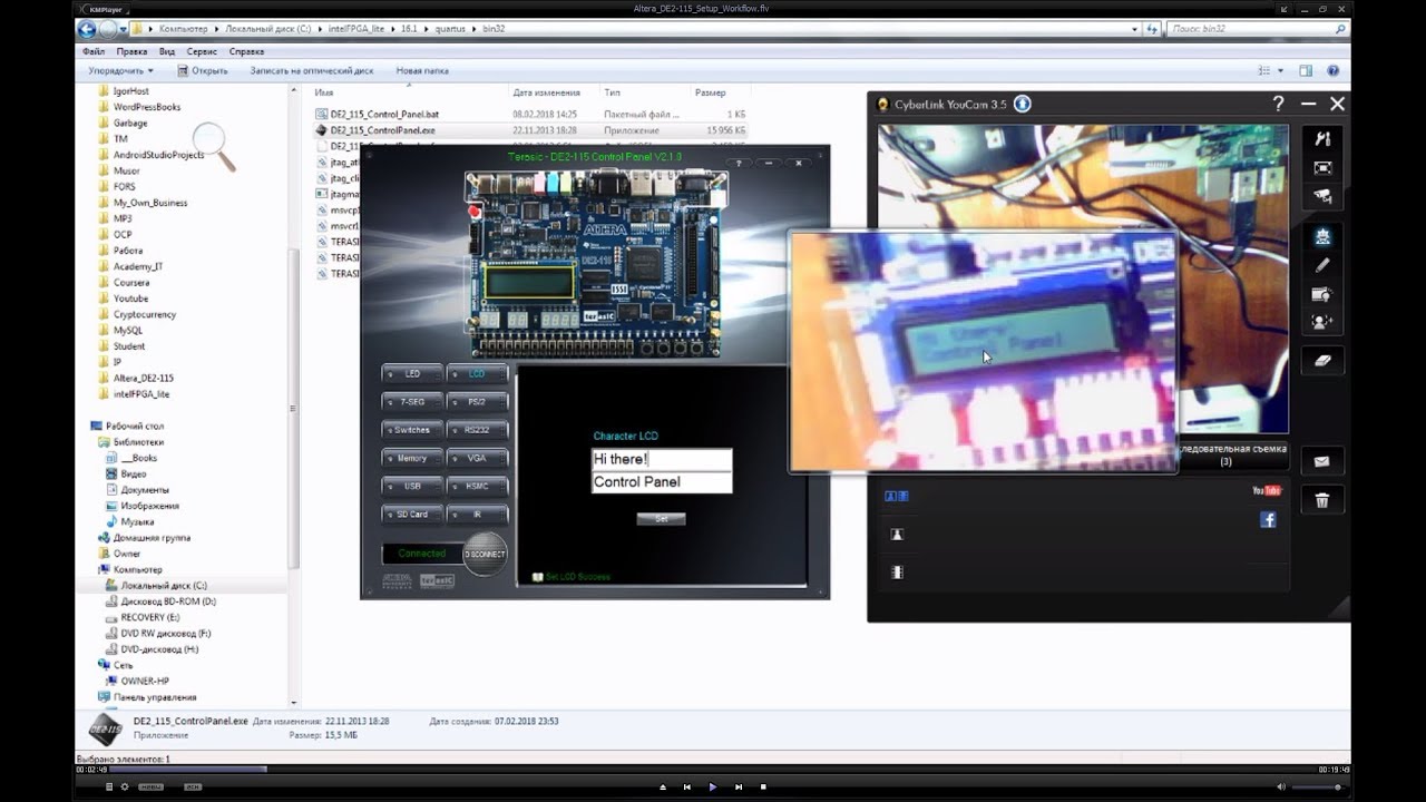 Altera DE2-115 Setup & Control Panel Utility: How To