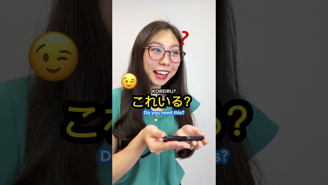 The meaning of Daijoubu #shrots