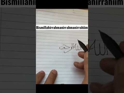 #bismillahirrahmanirrahim