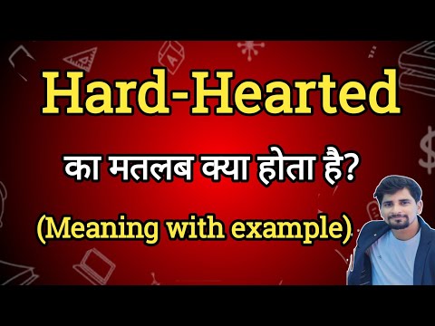 Hard hearted Meaning in Hindi | Hard hearted Ka Matlab kya Hota hai| English to Hindi dictionary