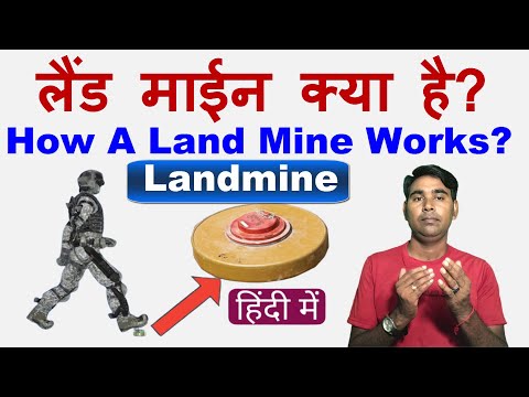 what is Land mine | How A Land Mine Works | Anti-Personnel Mine | Anti-Tank Mine | Sunil Bind