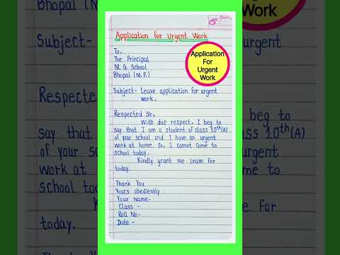 Application For Urgent Work | Leave Application | How To Write Leave Application For Urgent Work |