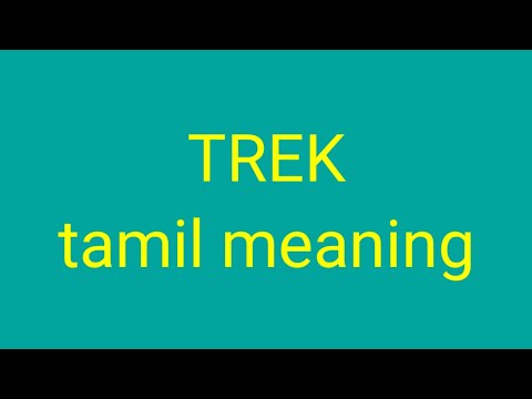 TREK tamil meaning/sasikumar