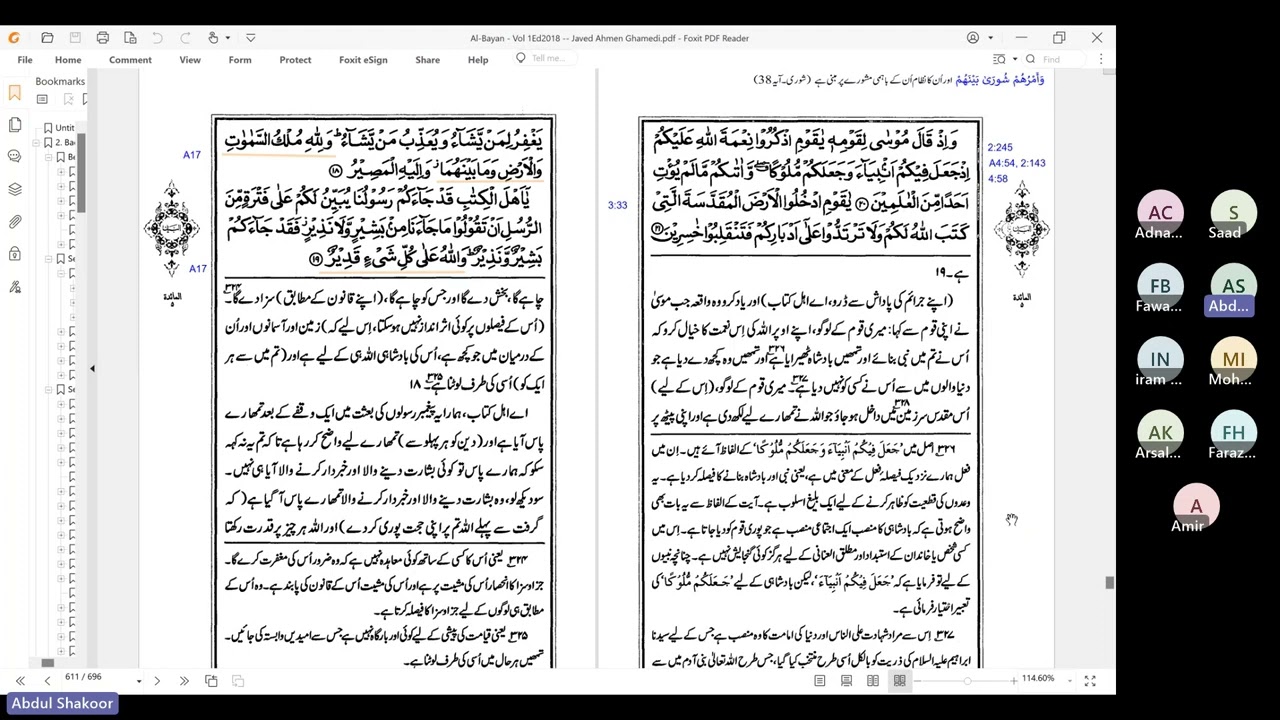 5 Surah Al Ma ida Verses 22 29 Al Mawrid Australia Melbourne