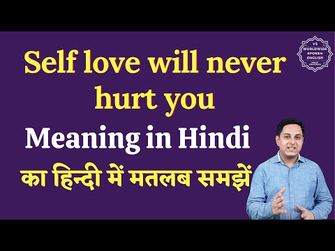 Self love will never hurt you meaning in Hindi | Self love will never hurt you ka matlab hota hai