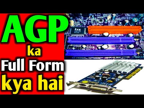 what is AGP | full form of AGP | AGP kya hai | AGP | Meaning of AGP | AGP full name | AGP stand for