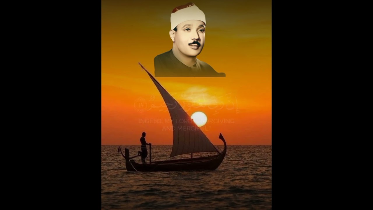 إ ن ر ب ي ل غ ف ور ر ح