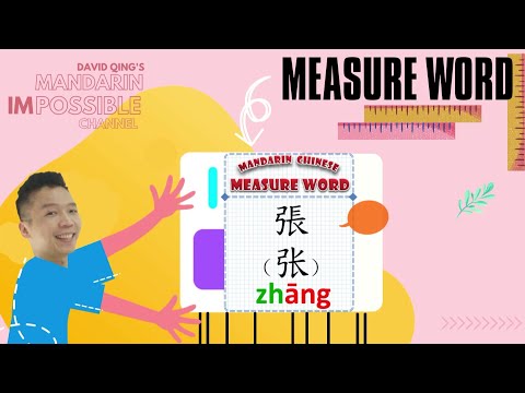 Mandarin Chinese Measure Word "張 (张)"
