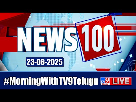 News 100 LIVE | Speed News | News Express | 23-06-2025 - TV9