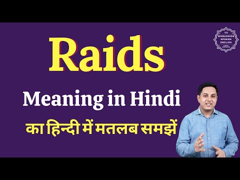 Raids meaning in Hindi | Raids ka matlab kya hota hai | English vocabulary words