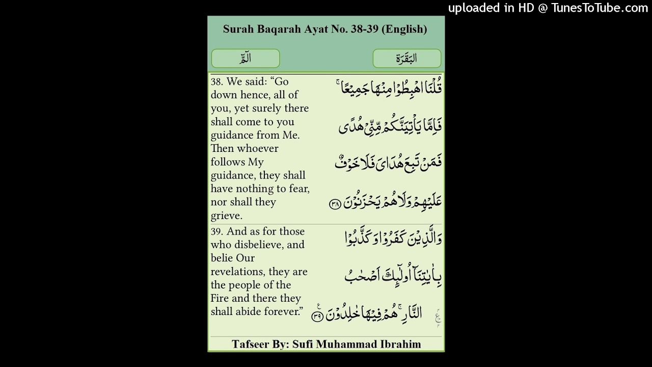 Surah Baqarah Ayat 38 39 By Sufi Muhammad Ibrahim English
