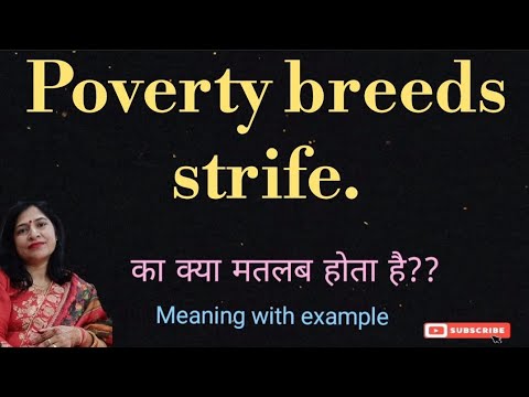 Poverty breeds strife meaning in hindi l vocabulary