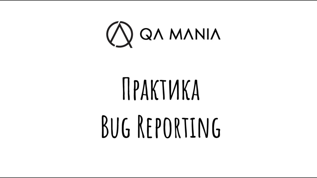 Тестування ПЗ Qa Mania 7132