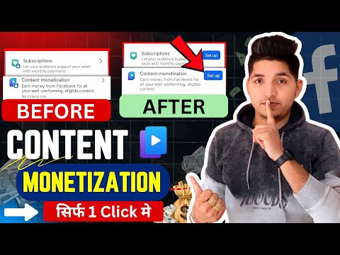 Facebook Content Monetization Unlock 🔓 Kaise Kare | Facebook Content Monetization Tools Setup