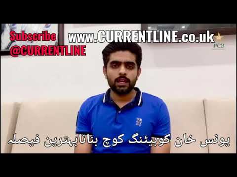 #BabarAzam on #Youniskhan as caoch pak team