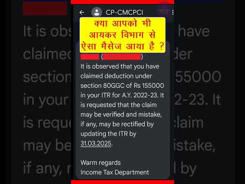 80GGC Donation to Political Party Income Tax Notice | 80GGC Income Tax Notice Reply