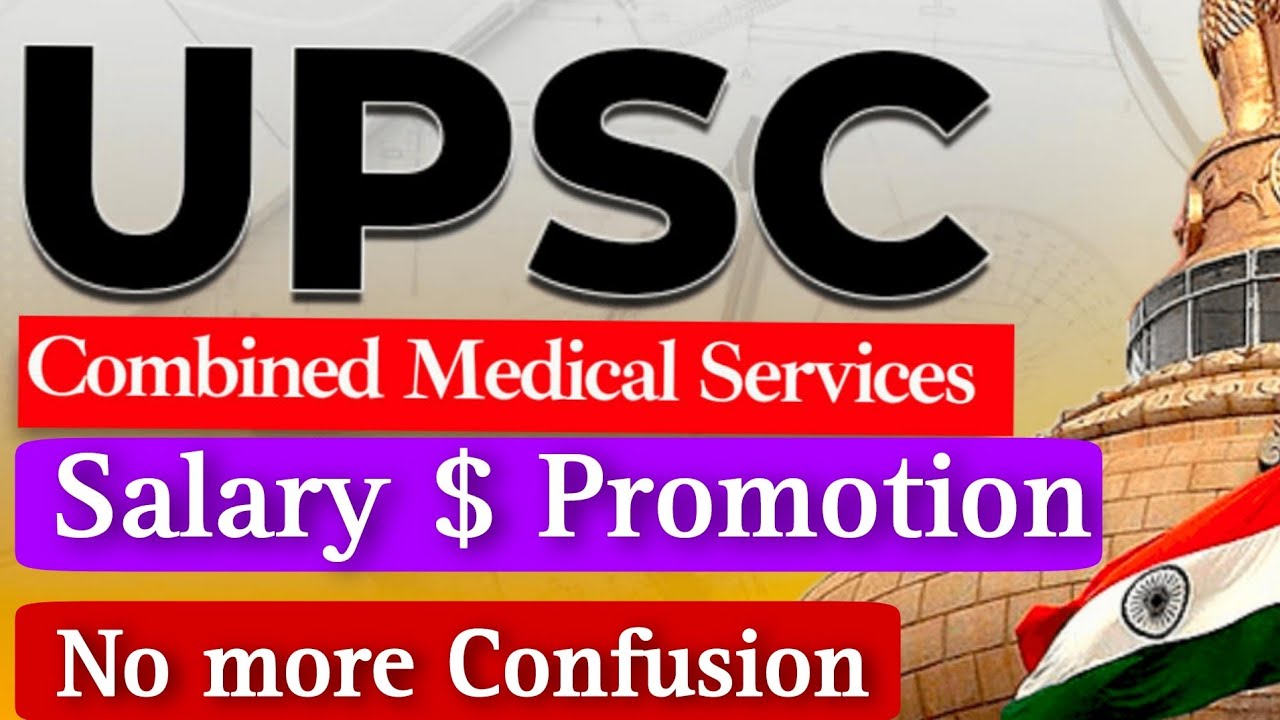 UPSC CMS SALARY and PROMOTION | Combined medical services Salary and Promotion | UPSC CMS 2025