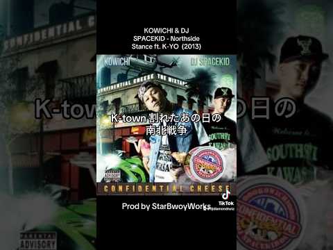 【2013】 KOWICHI & DJ SPACEKID - Northside Stance prod by @StarBwoyWorks #japaneserap #HIPHOP #Ksup