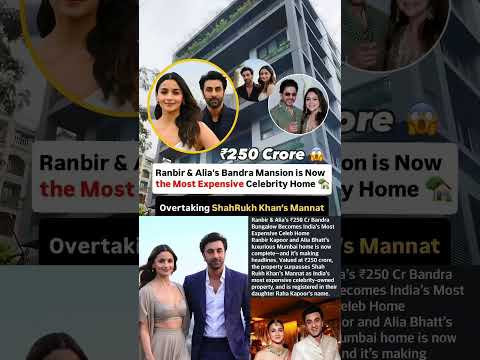 Ranbir Kapoor and Alia bhatt Bandra mansion is now the most expensive celebrity home #news#aliabhatt