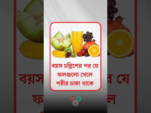 general knowledge || quiz | spinal cord #healthtips#gk #tips #shortvideo
