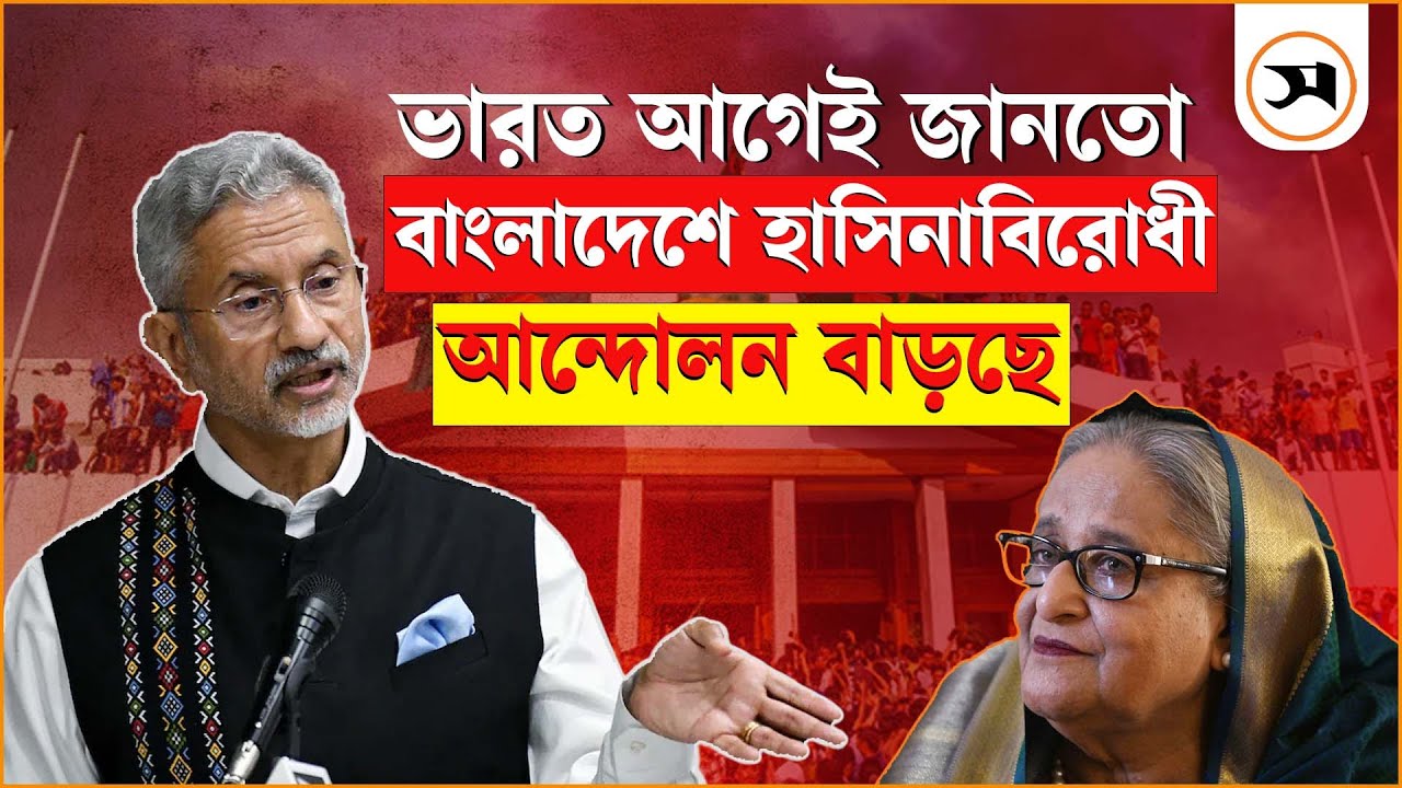 SAMAKAL | GET THE LATEST ONLINE BANGLA NEWS