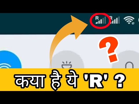 What Is 'R' Near Network Range In Android Phone || How to Remove 'R' from status bar in android