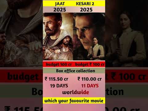 Kesari 2 vs jaat movie box office collection | Kesari 2 movie 11 Day collection π₯#aa #short