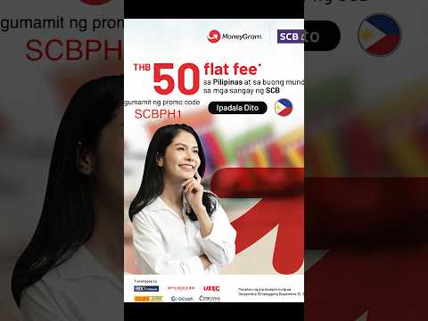 Send your money to MoneyGram #moneygram  #shortvideo