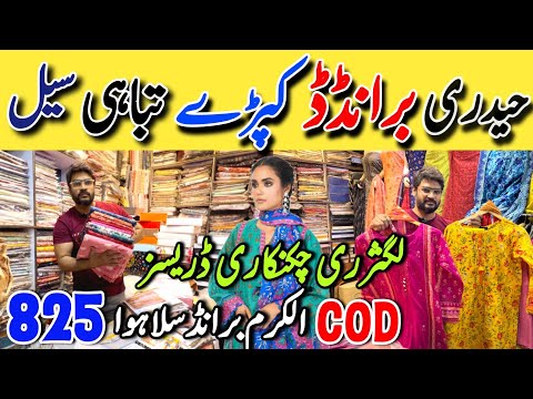 Hurry Up! Saya , Binsaeed , J. Branded dresses sale | Hyderi Karachi