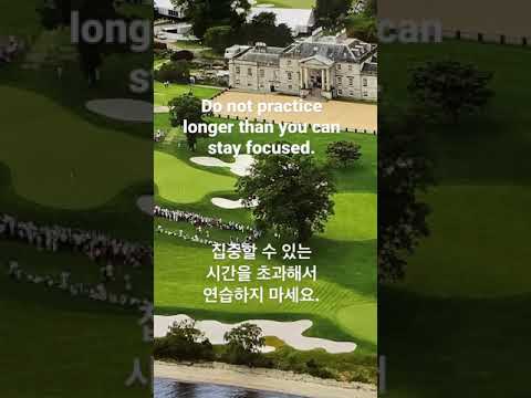 Jim McLean’s advice #golf #shorts