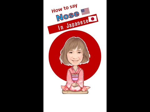 One word | "Nose" in Japanese | Basic Japanese for Caregiver | #shorts