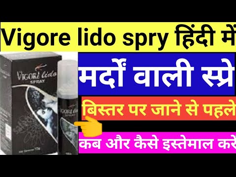 Erectile Dysfunction Spray - Climax Spray Latest Price, Manufacturers ...