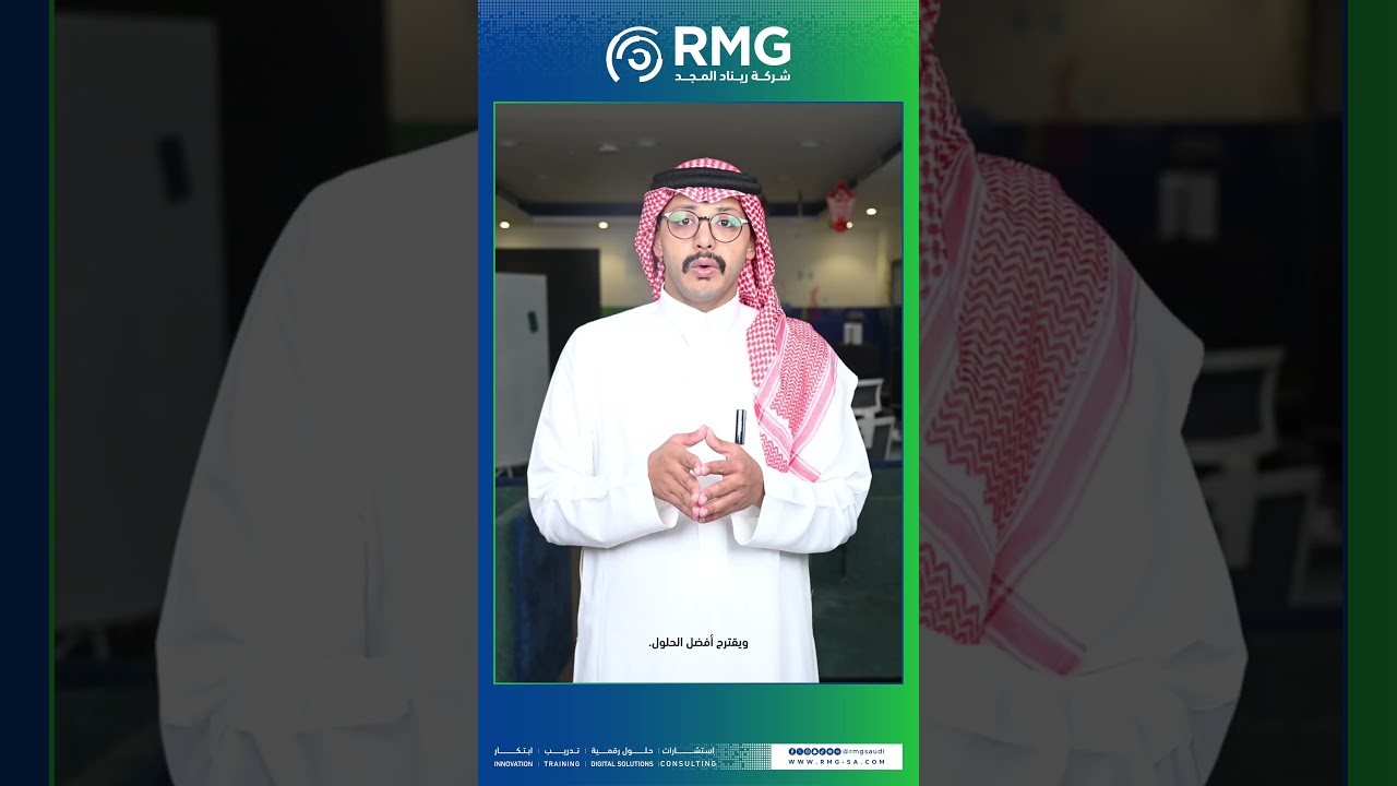 من رد الفعل إلى التنبؤ | إدارة المخاطر بذكاء مع نظام أجود