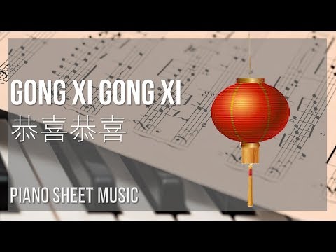 Piano Sheet Music: How to play Gong Xi Gong Xi 恭喜恭喜 by Yao Li, Yao Min 姚莉,姚敏