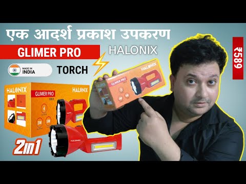 Halonix LED Lights - Latest Price, Dealers & Retailers in India