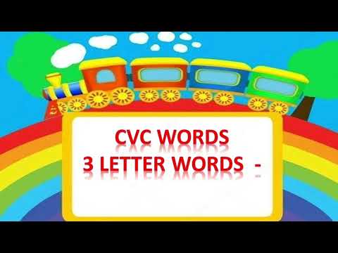 3 letter CVC words with vowel e in the middle || #3letterwords