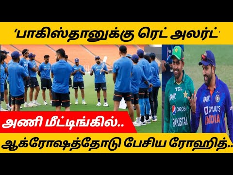 Cricket update news today | virat kohli tamil | cricket news today | ind vs pak news cricket | ind
