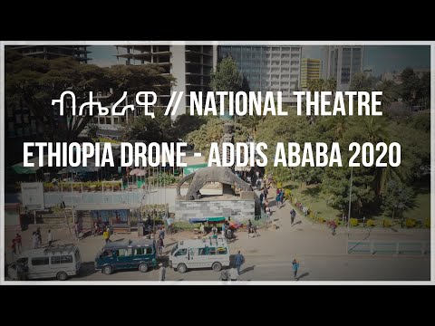 ብሔራዊ // National Theatre - Ethiopia Drone 2020