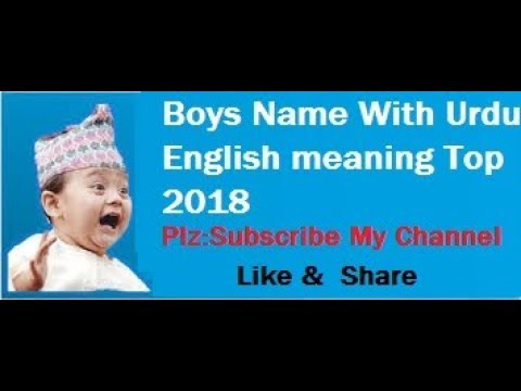 Boys Name A Staring With Urdu English Meaning | kids name list,kids name islamic, Youtube