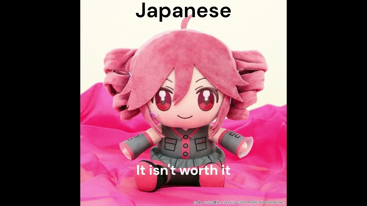 Untitled Teto song 4