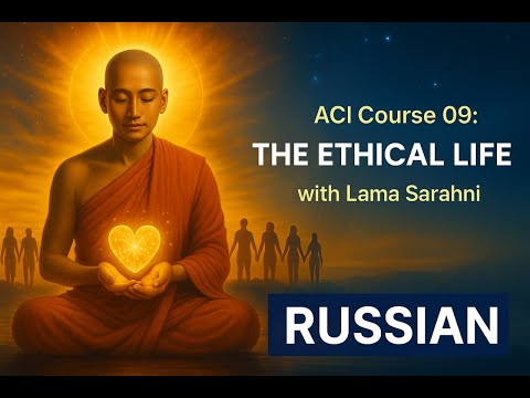 ACI 9 - RUSSIAN - Class 5 - 22 Jun 2025 - Sun/Thurs evening group